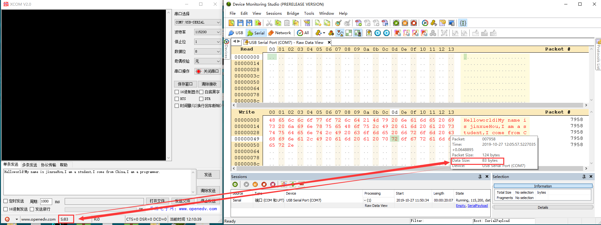 device-monitoring-studio（串口监控软件）的使用方法-CSDN博客
