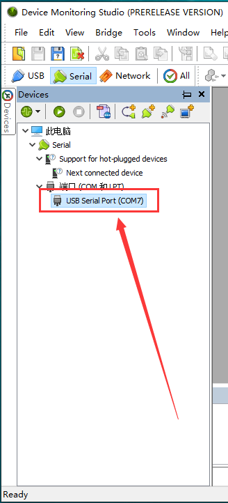 device-monitoring-studio（串口监控软件）的使用方法-CSDN博客