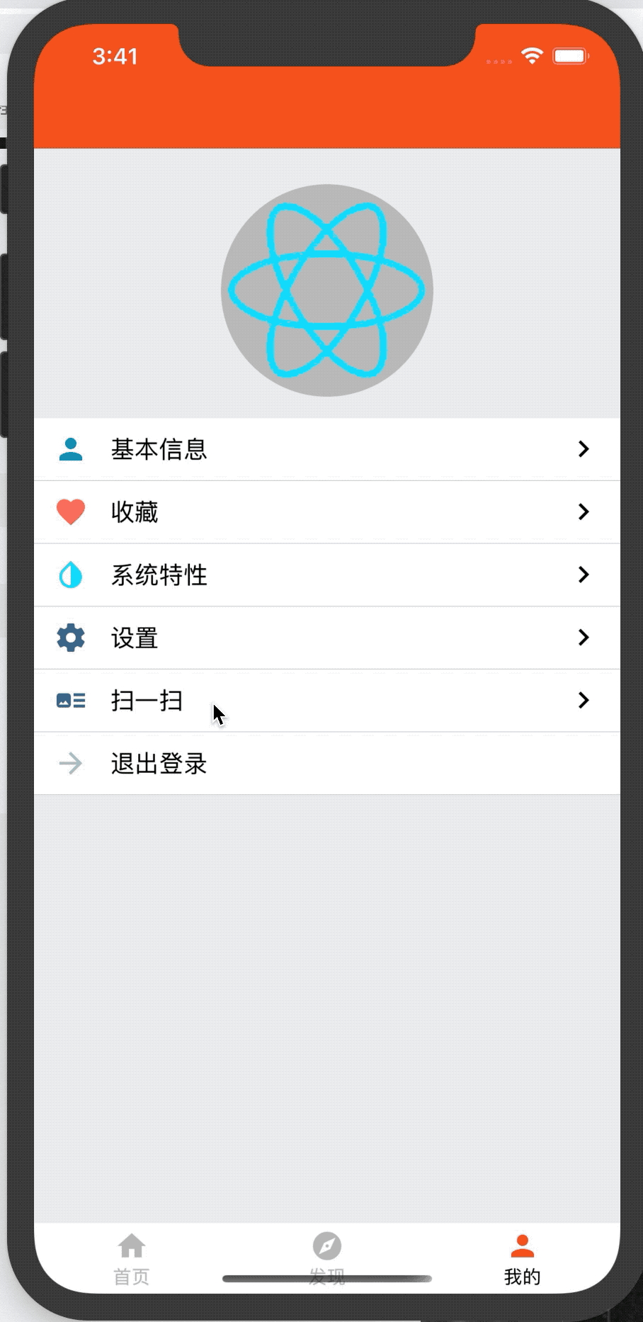 【react Native】扫一扫组件的使用react Native 扫描二维码组件 Csdn博客