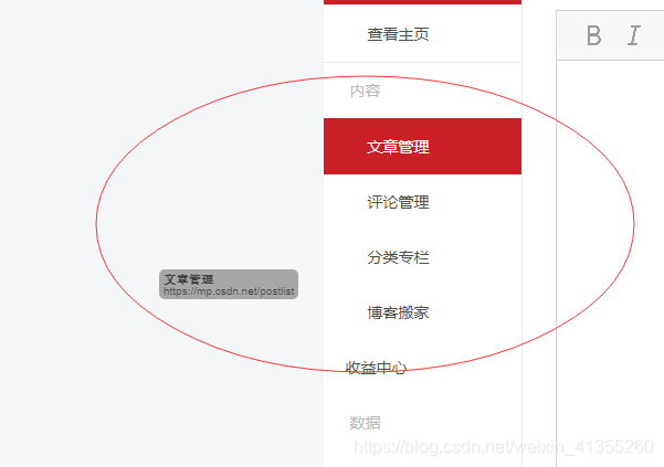 阻止a链接的鼠标拖动事件a 标签禁止拖动 Csdn博客