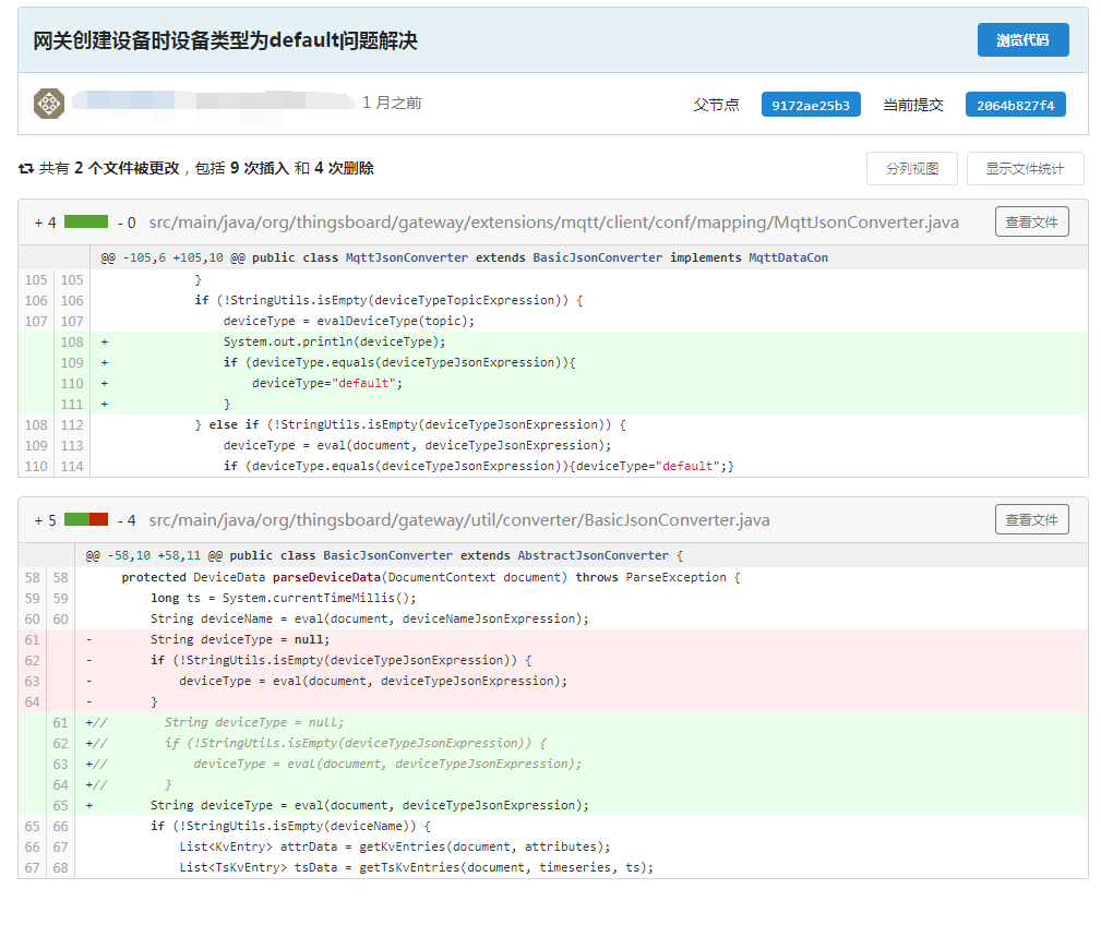 关于网关代理的说明与tb-gateway的更改和thingsboard网关中文乱码及设备类型为default问题-CSDN博客