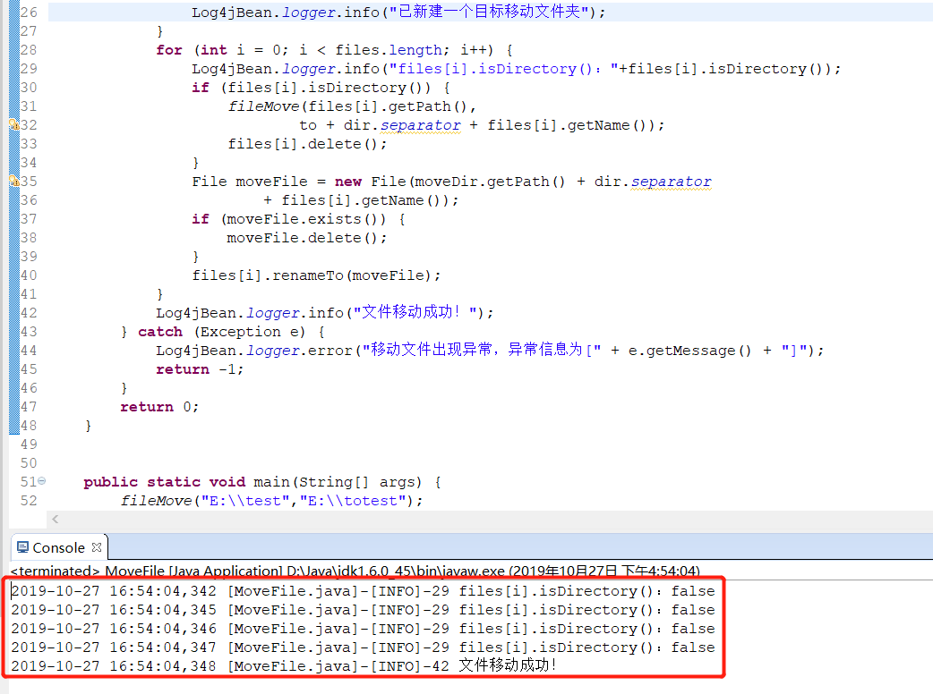 Java将指定文件夹下所有文件移动到其它目录_java 一批文件移到指定目录-CSDN博客