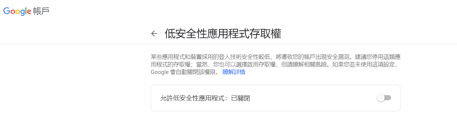 python利用STMP发送gmail、QQ邮件错误及笔记总结_腾讯smtp gmail-CSDN博客