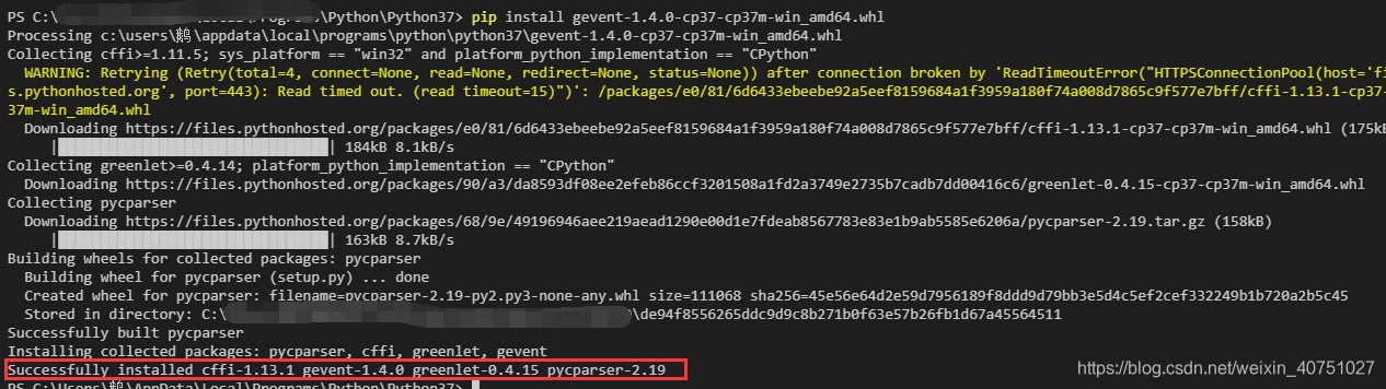 Python——windows下安装gevent库gevent Windows Csdn博客 8959