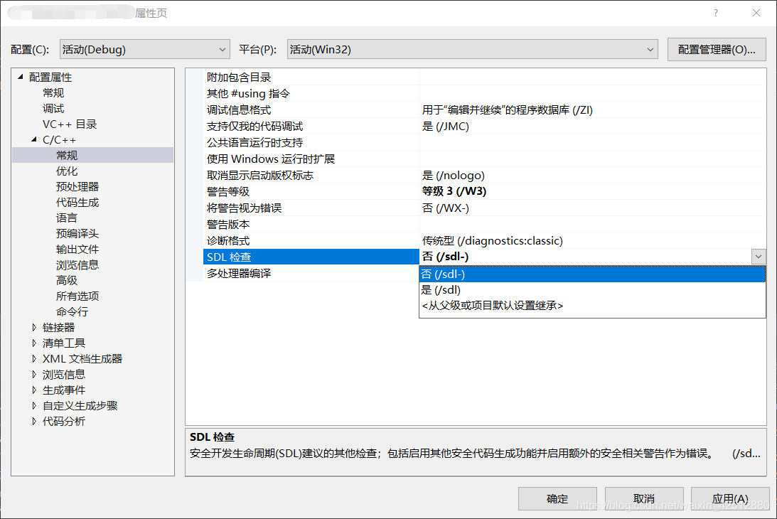 Vs2017中fopen、sprintf、fscanf等函数不安全的的简单全面解决办法 Fscanf不安全 Csdn博客