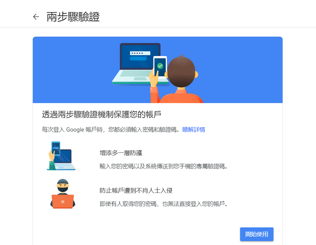 python利用STMP发送gmail、QQ邮件错误及笔记总结_腾讯smtp gmail-CSDN博客