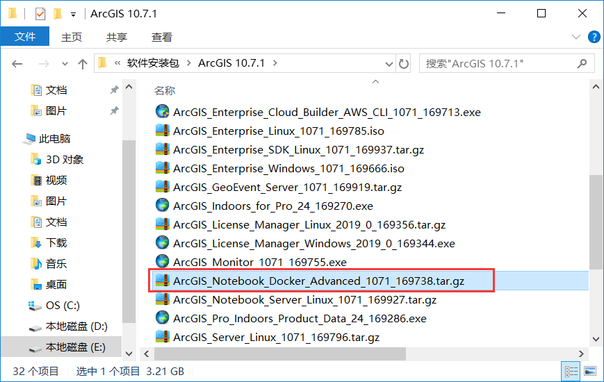 ArcGIS Notebook Server10.7.1 单机安装部署——以win10专业版为例_arcgis server10.7下载-CSDN博客