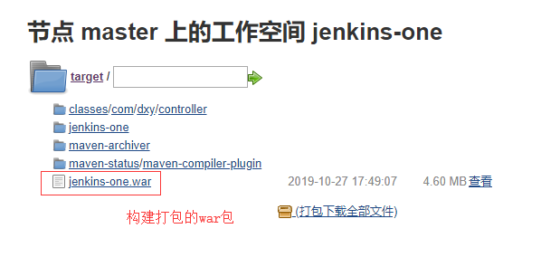 Linux上搭建Jenkins通过拉取SVN库上的代码进行自动部署_jenkins中svn拉去指定节点-CSDN博客