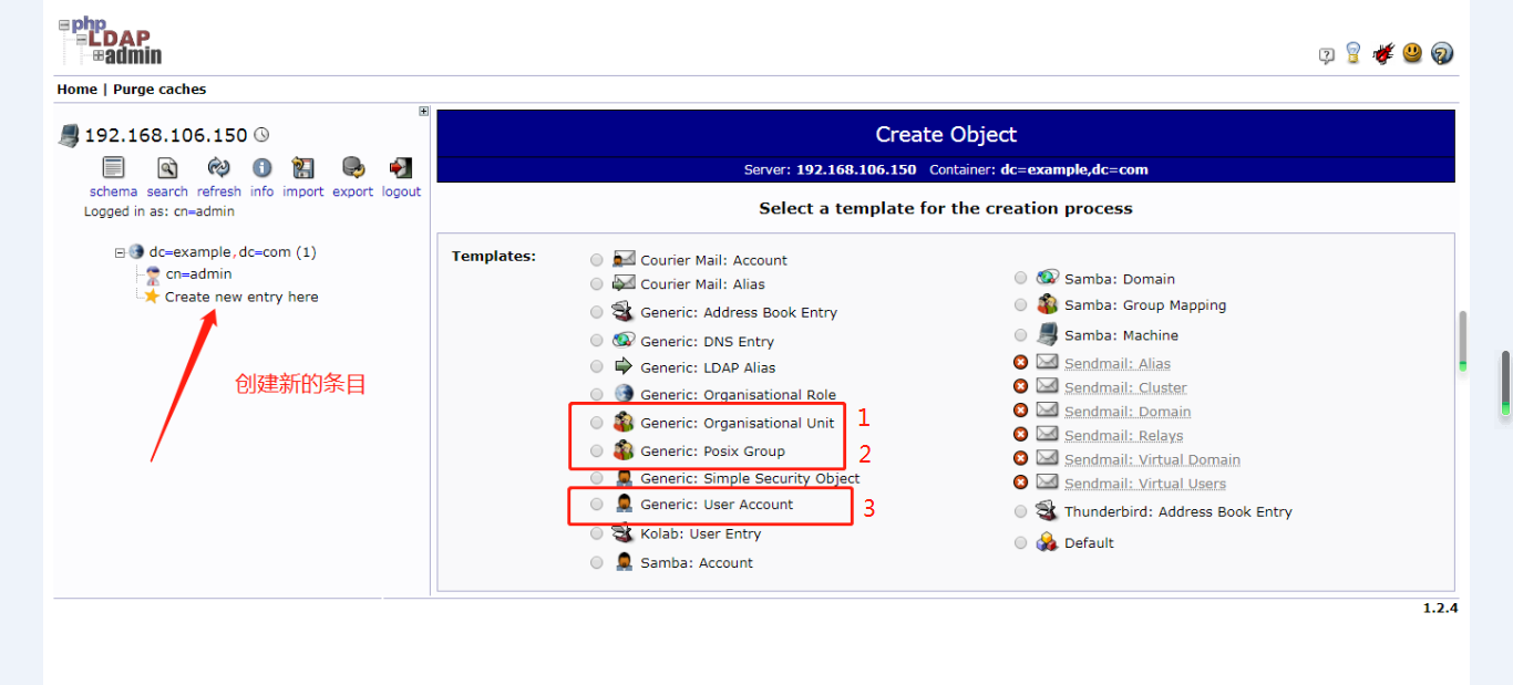 LDAP使用docker安装部署与使用_vmware搭建ldap域认证环境-CSDN博客