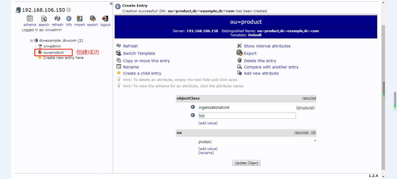 LDAP使用docker安装部署与使用_vmware搭建ldap域认证环境-CSDN博客