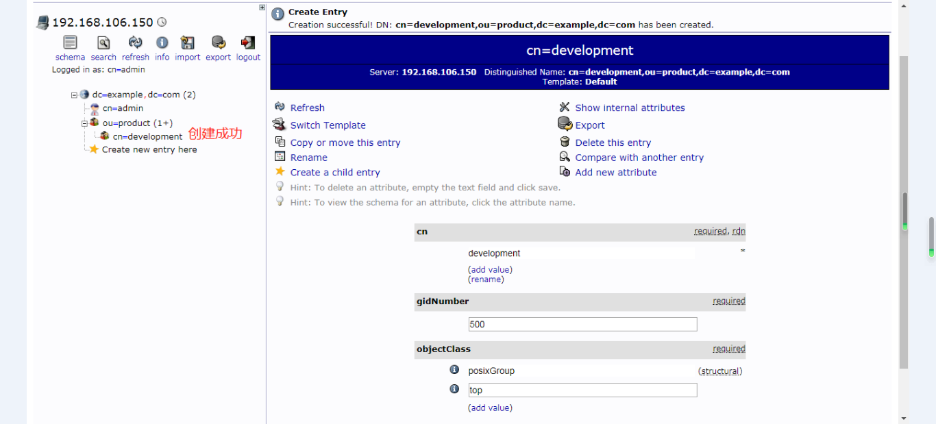 LDAP使用docker安装部署与使用_vmware搭建ldap域认证环境-CSDN博客