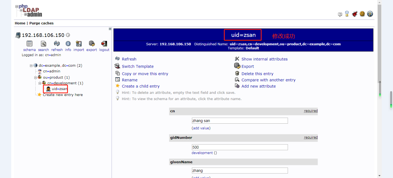 LDAP使用docker安装部署与使用_vmware搭建ldap域认证环境-CSDN博客