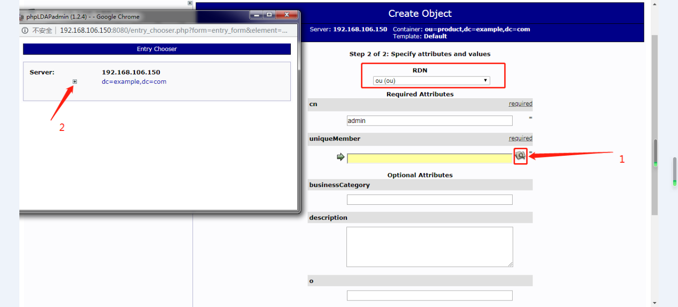 LDAP使用docker安装部署与使用_vmware搭建ldap域认证环境-CSDN博客