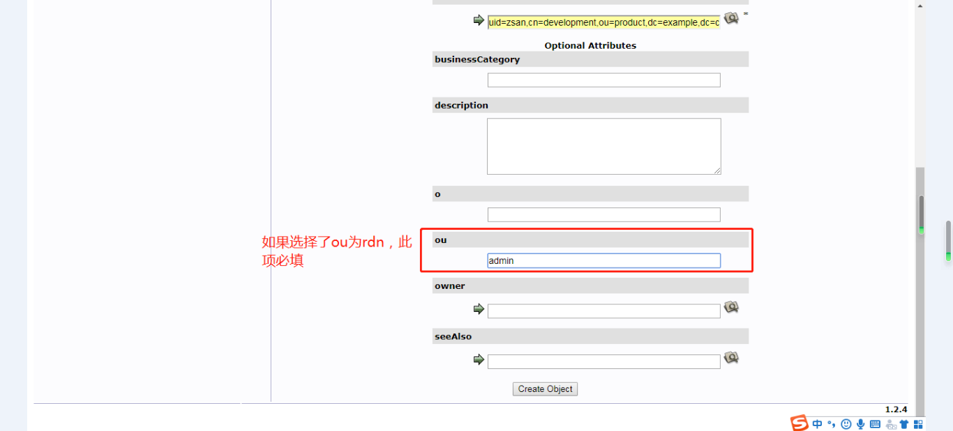 LDAP使用docker安装部署与使用_vmware搭建ldap域认证环境-CSDN博客
