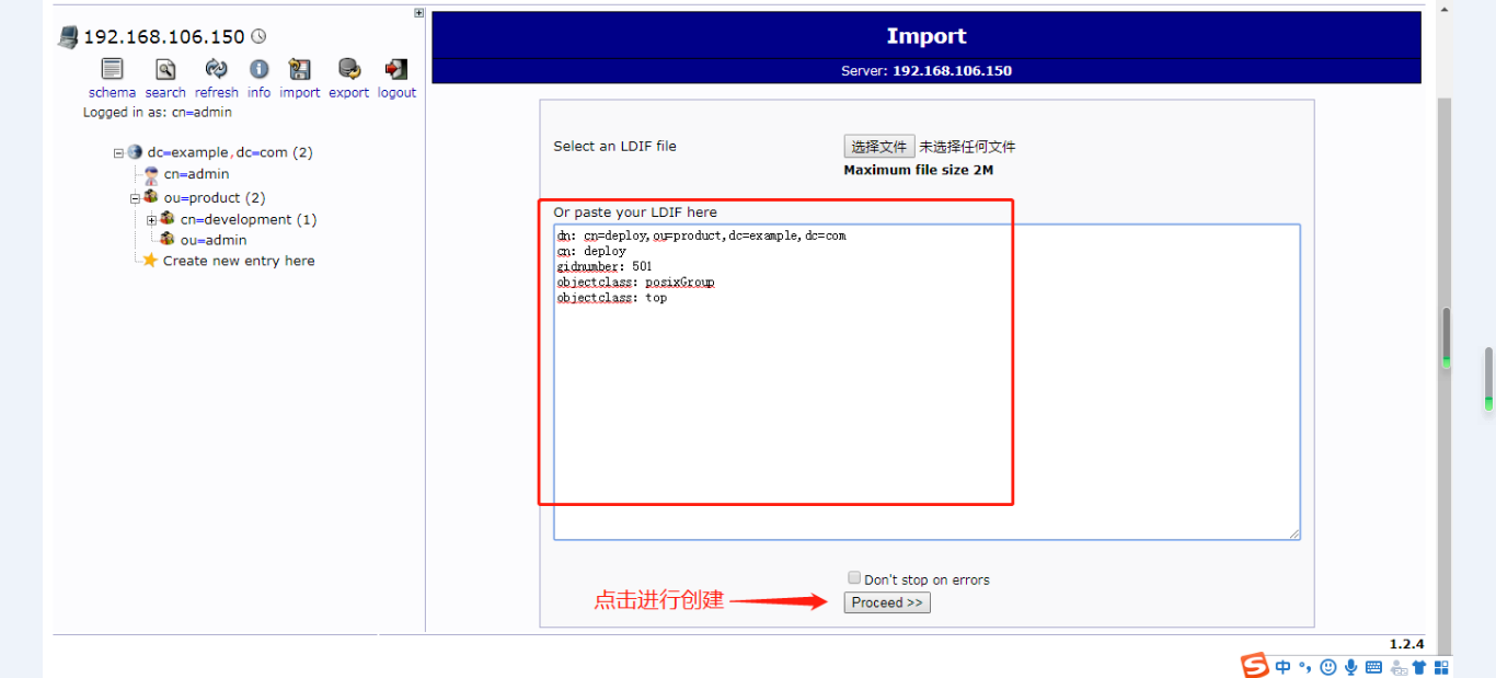 LDAP使用docker安装部署与使用_vmware搭建ldap域认证环境-CSDN博客