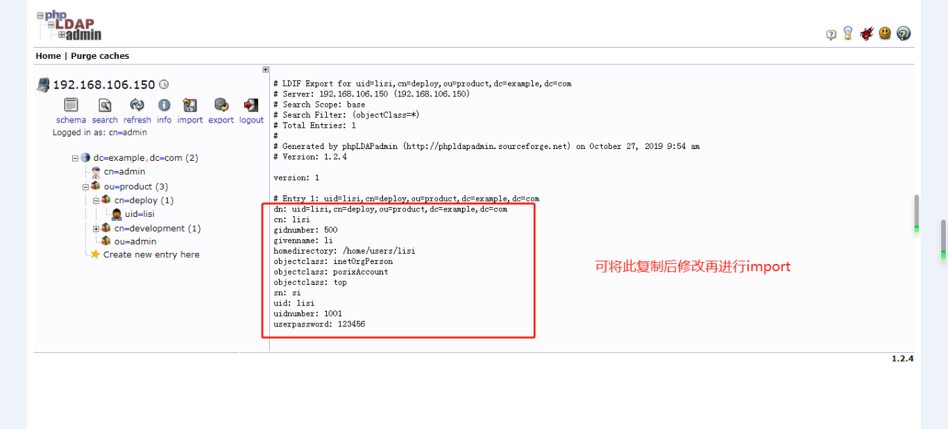 LDAP使用docker安装部署与使用_vmware搭建ldap域认证环境-CSDN博客