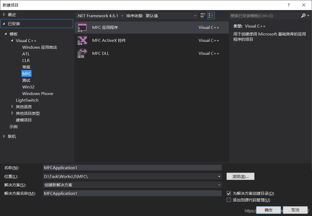 Vs2012 Mfc 用户登录简单实现vs2012用户登入界面 Csdn博客