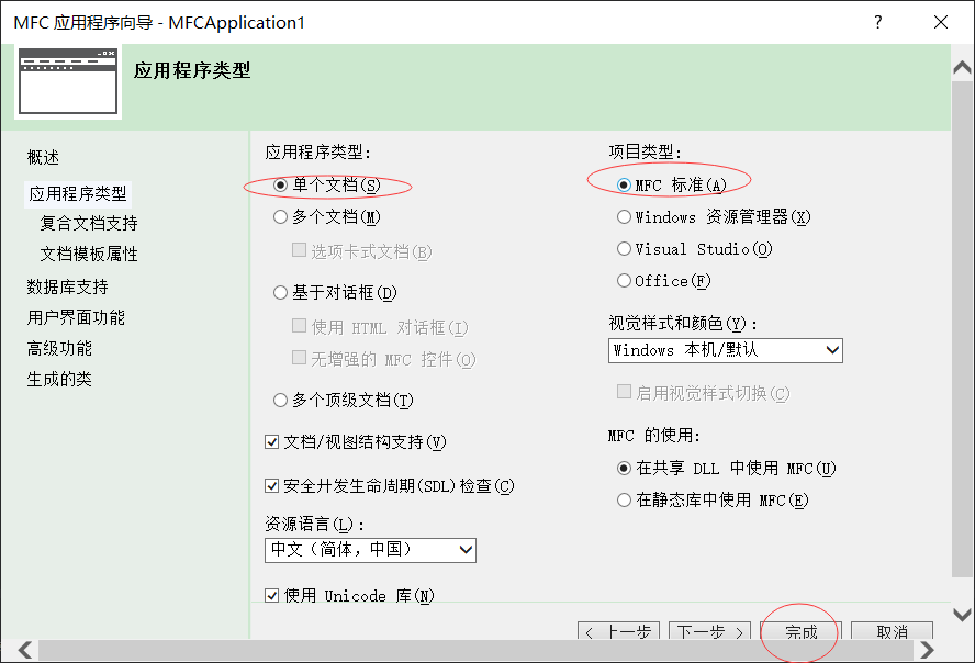 Vs2012 Mfc 用户登录简单实现vs2012用户登入界面 Csdn博客 