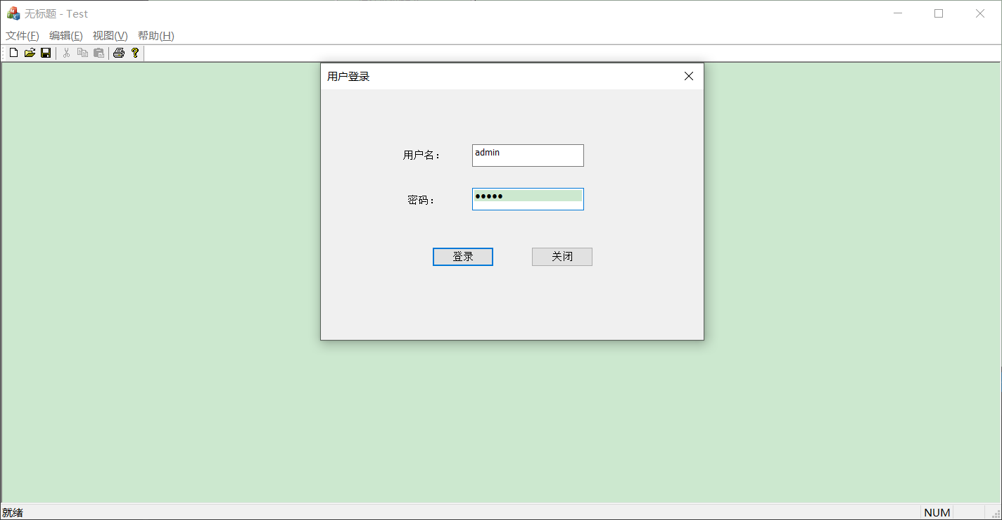 Vs2012 Mfc 用户登录简单实现vs2012用户登入界面 Csdn博客 