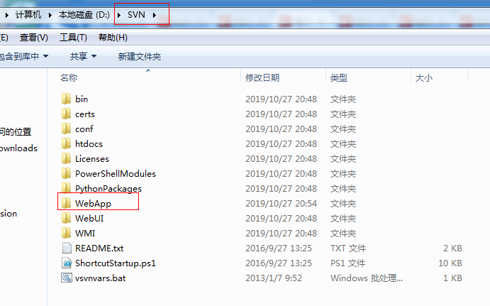 关于svn报 Try 'svnadmin help' for more info 这个错误的解决办法_svnadmin: e205000: try 'svnadmin help' for ...