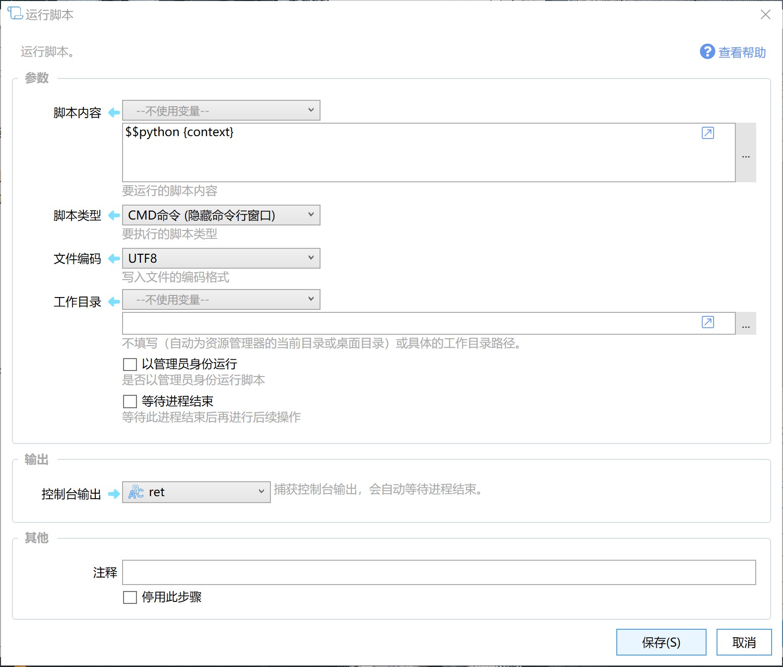 利用Mathpic OCR和Quicker实现数学公式的快速识别_quicker公式识别-CSDN博客