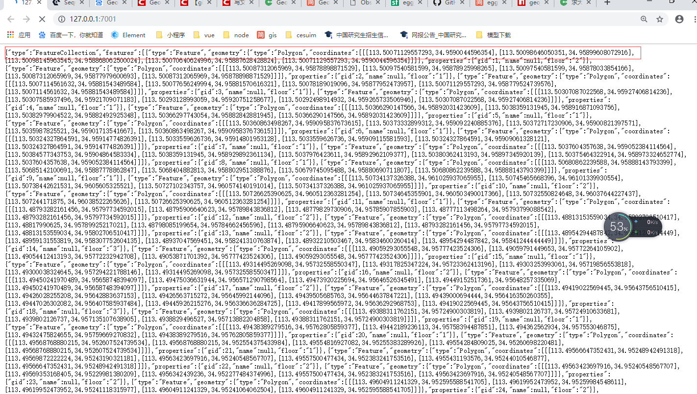 egg+sequelize+postgis 查询数据并返回geojson数据格式_sequelize 查询返回json-CSDN博客