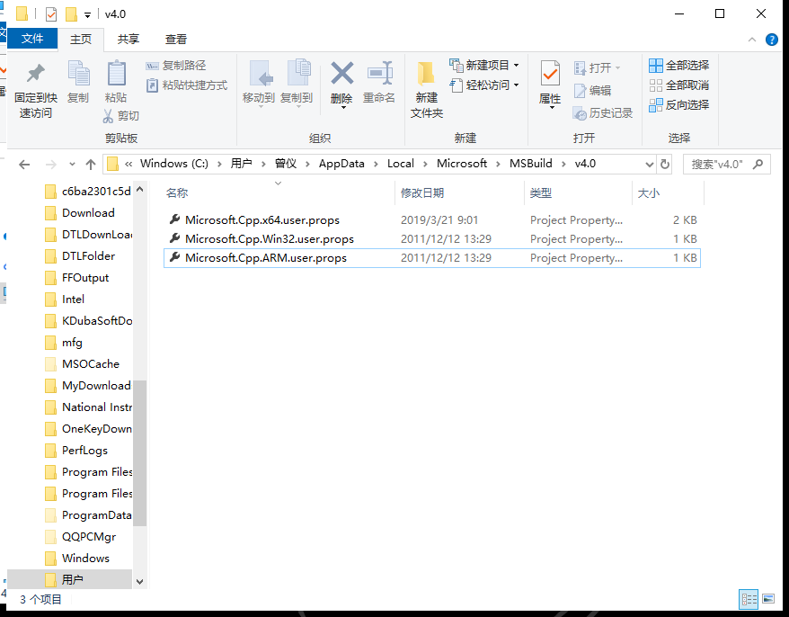 VS2019配置opencv环境时找不到Microsoft.Cpp.x64.user.props文件解决办法_vs的props配置文件怎么生成-CSDN博客