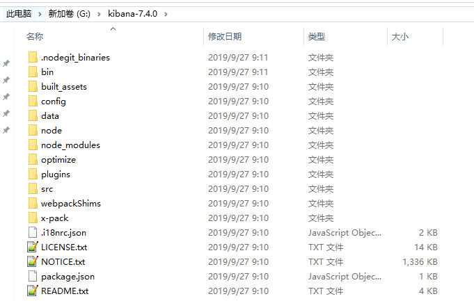 Elasticsearch进阶（六）kibana图形化工具的使用kibana进阶用法 Csdn博客 