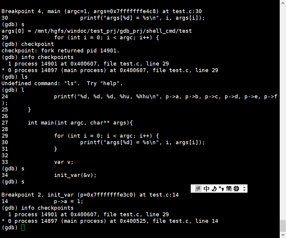 gdb调试命令-1_gdb args-CSDN博客
