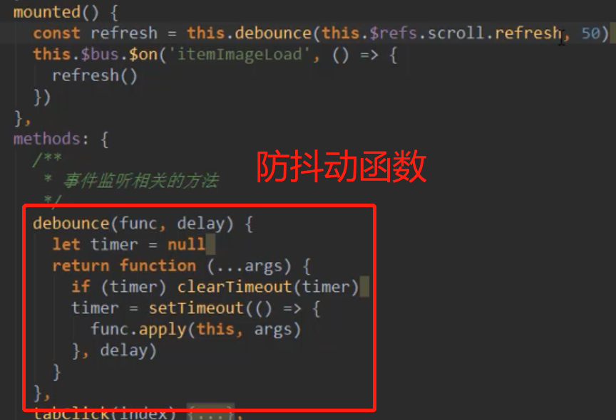 Js 防抖动函数js防抖动 Csdn博客 