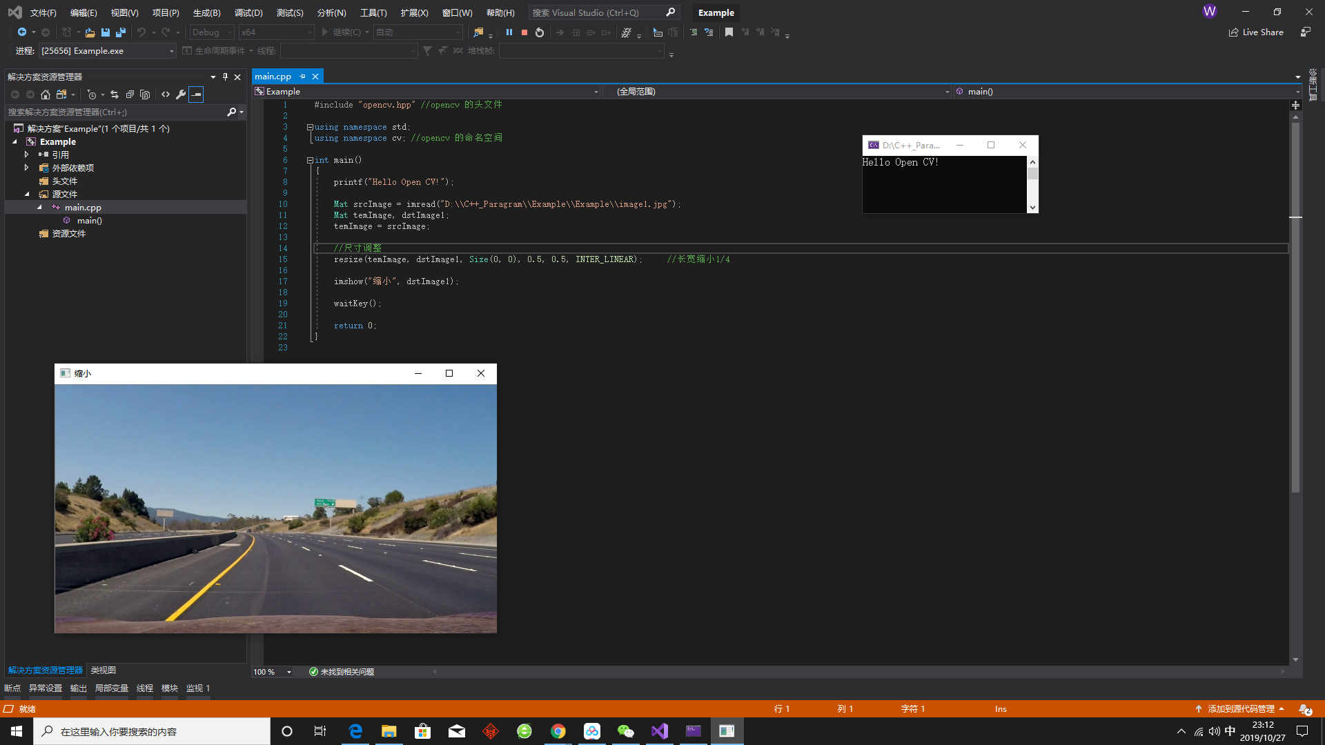 Windows10 + Visual Studio 2019 + OpenCV3.4.0 配置详解（亲测可用）_windows10案例讲解-CSDN博客