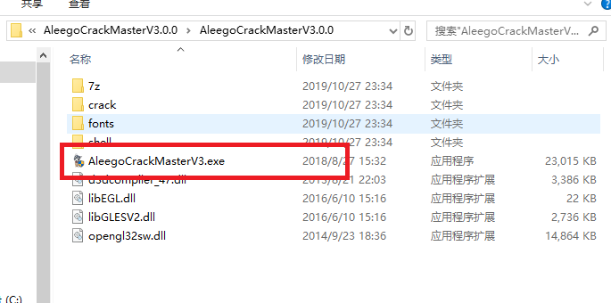 Cadence-Allegro（一）----安装_cadence allegro-CSDN博客