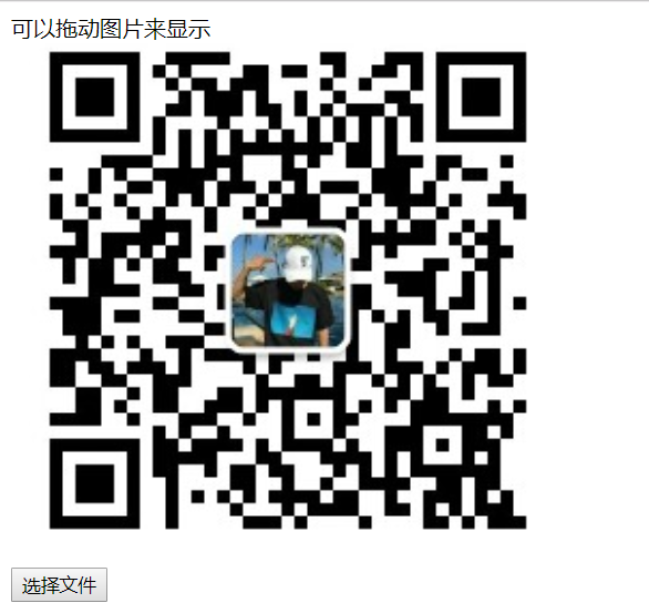 Js中实现拖拽上传图片功能js 图片上传并拖拽到指定格子 演示 Csdn博客 
