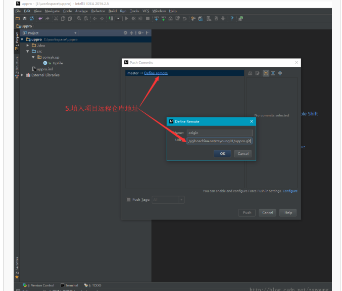 把项目 使用idea上传到gitee_idea 将项目传入gitee 私有仓库-CSDN博客