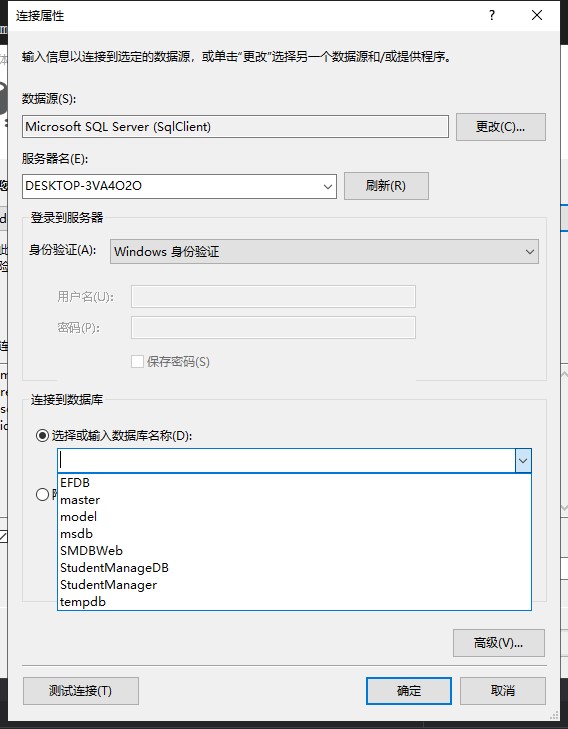 Ef 新手教程 Ef教程 Csdn博客