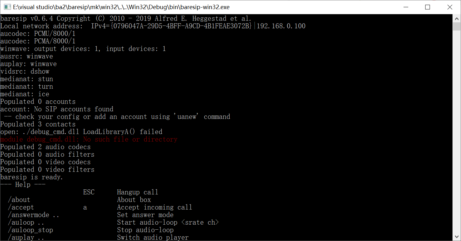baresip windows 编译运行（win32）、运行实现sip 音视频通话-CSDN博客