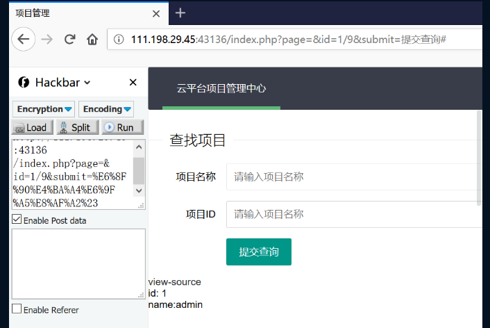 XCTF的ics-07_xctf ics-07-CSDN博客