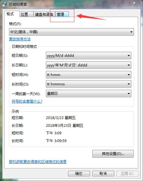 解决——zip压缩包解压后的文件全是乱码问题zip解压出来都是乱码 Csdn博客