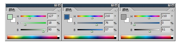 PS入门(1-7) HSB色彩模式_ps颜色hsb代码-CSDN博客