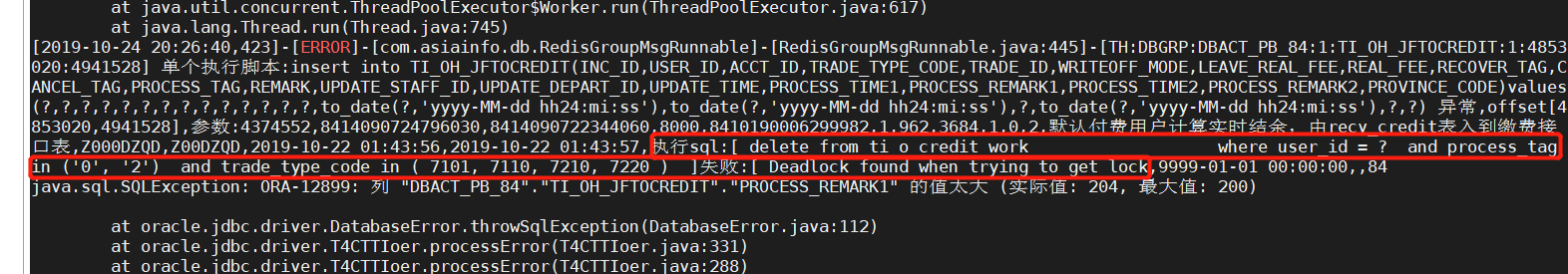 由于sql字段内容引起的：java.sql.SQLException: ORA-12899: 列 ... 的值太大 (实际值: 204, 最大值: 200)_java.sql ...