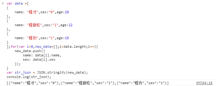 JSON字符串--对象之间的相关转换_json.parseobject 自定义映射-CSDN博客