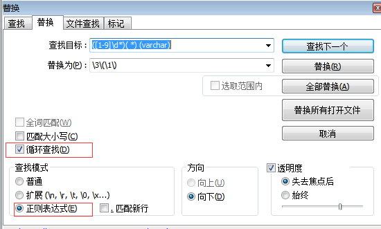 Note++ 常用功能高级用法-CSDN博客