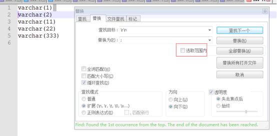 Note++ 常用功能高级用法-CSDN博客