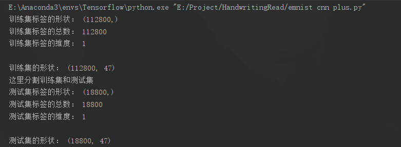 Tensorflow读取与训练Emnist数据集 复现AlexNet_emnist数据集标签表示的是什么?-CSDN博客