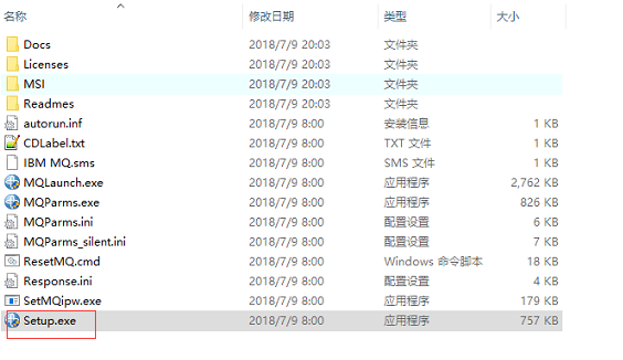 IBM MQ入门指南_ibm mq教程-CSDN博客