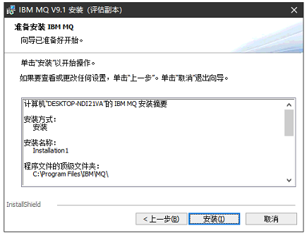 IBM MQ入门指南_ibm mq教程-CSDN博客
