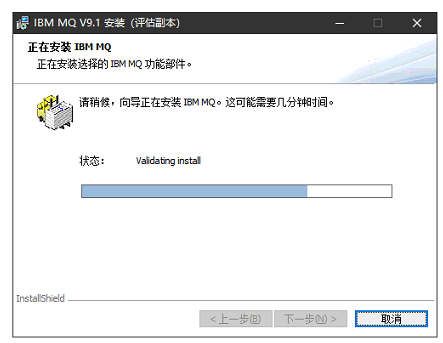 IBM MQ入门指南_ibm mq教程-CSDN博客