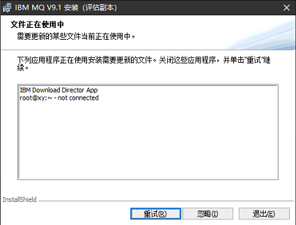 IBM MQ入门指南_ibm mq教程-CSDN博客