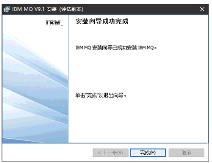 IBM MQ入门指南_ibm mq教程-CSDN博客