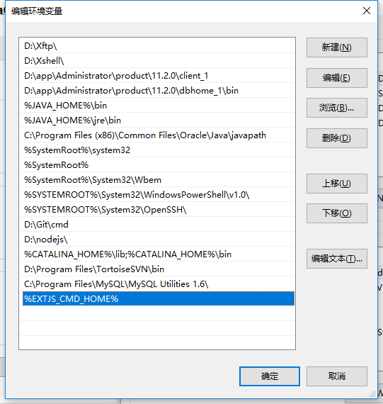 （一）基于SenchaCmd搭建ExtJS 6.2版本开发环境（图文教程）_extjs 6.2开发-CSDN博客
